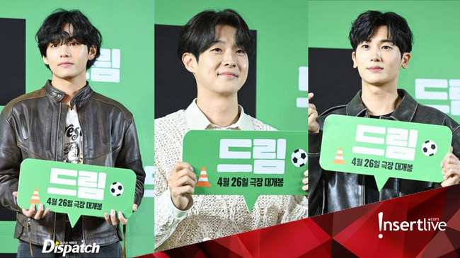 Ada V BTS hingga Choi Woo Sik, Wooga Squad Kompak Dukung Film Baru Park ...