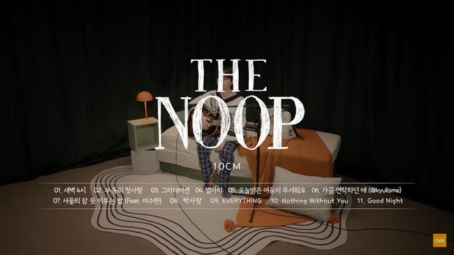 Rekomendasi Acara Live Music Korea yang Akan Bikin Semakin Jatuh Cinta ...