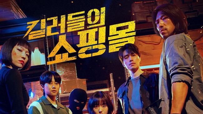 Sinopsis A Shop for Killers, Drama Korea Terbaru Lee Dong Wook dan Kim Hye Jun