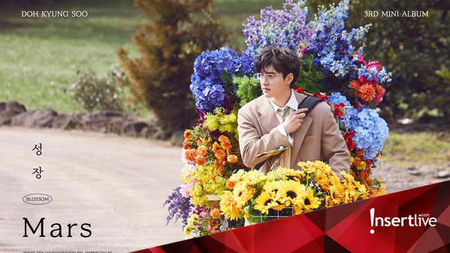 Lirik Lagu Mars - D.O EXO