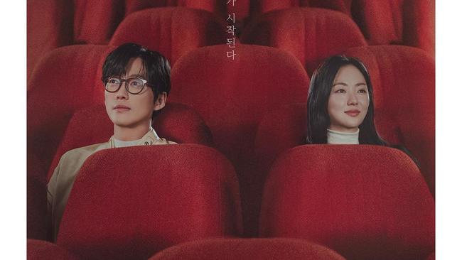 Wajib Nonton, Ini 5 Hal Menarik dari Drakor Our Movie yang Dibintangi ...