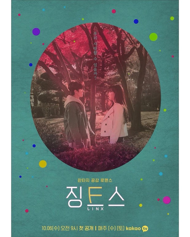 Jadi Anggota Boygrup Sekaligus Aktor, Intip Deretan Drakor yang Dibintangi para Anggota SF9 Yuk!