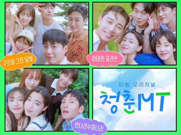 Bertabur Aktor dan Aktris Hits, Intip Fakta Menarik Variety Show 'Youth MT'!