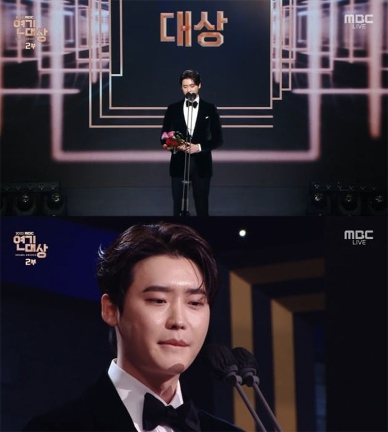 Menang Penghargaan Mbc Drama Awards Lee Jong Suk Sebut Kekasih Dalam Pidato