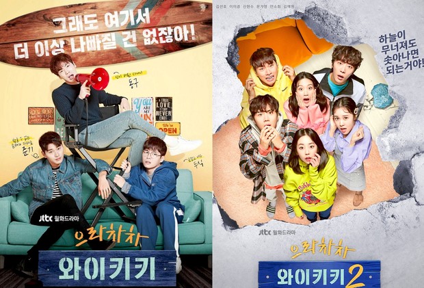 Tamat dengan Rating Stabil, 7 Drakor Slice of Life Ringan dan Cocok untuk 'Healing' Selain ...