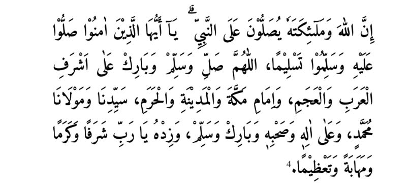 Bacaan Bilal Sholat Jumat dan Tata Caranya Lengkap