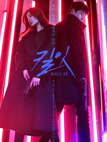 Curi Perhatian di Serial Netflix Mask Girl, Simak 5 Rekomendasi Drakor Populer yang Dibintangi ...