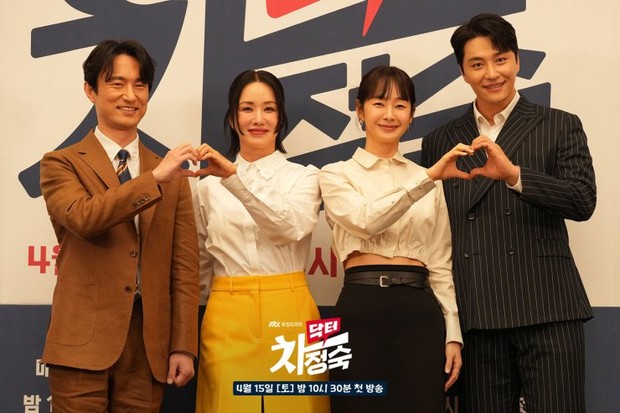 4 Alasan Wajib Nonton Doctor Cha di Netflix, Drakor Comeback 'Diva Korea' Uhm Jung Hwa yang ...