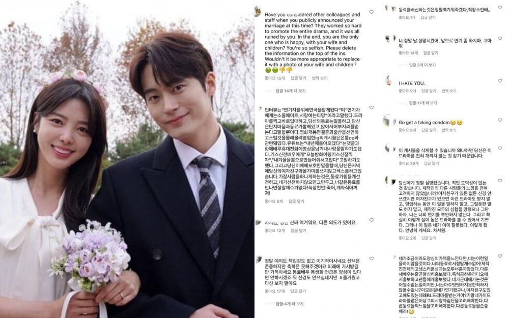 Cha Seo Won kena hujat fans drama BL Cha Seo Won kena hujat fans drama BL