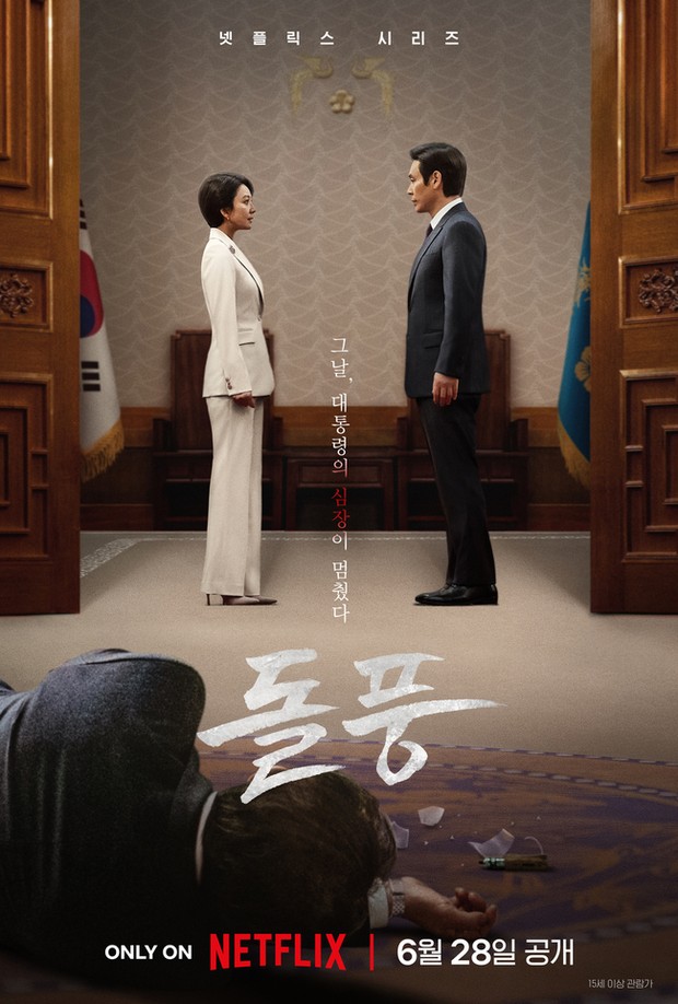 Siap Mengaduk Emosi Penonton, Ini 4 Tayangan Korea Terbaru yang Tayang ... Siap Mengaduk Emosi Penonton, Ini 4 Tayangan Korea Terbaru yang Tayang ...