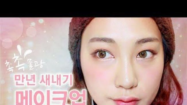 Tampil Segar Dengan Makeup ala Korea