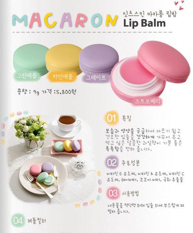 5 Best Selling Lip Balm Korea Versi Korea Department Store