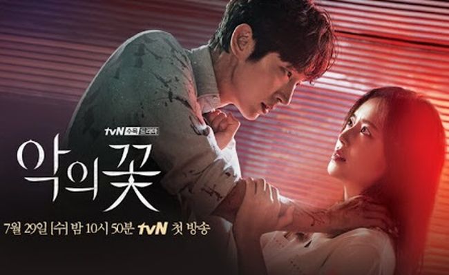 4 Alasan Drama Korea Flower of Evil Raih Rating Tinggi 4 Alasan Drama Korea Flower of Evil Raih Rating Tinggi