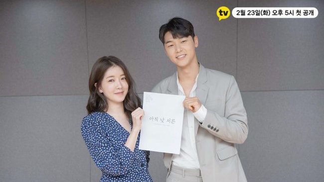 Akan Segera Tayang, Webdrama "Not Yet 30" Bagikan Poster Utama