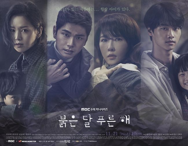 Film dan Drama Korea tentang Kisah Tragis Anak, Perbudakan hingga Kekerasan Film dan Drama Korea tentang Kisah Tragis Anak, Perbudakan hingga Kekerasan