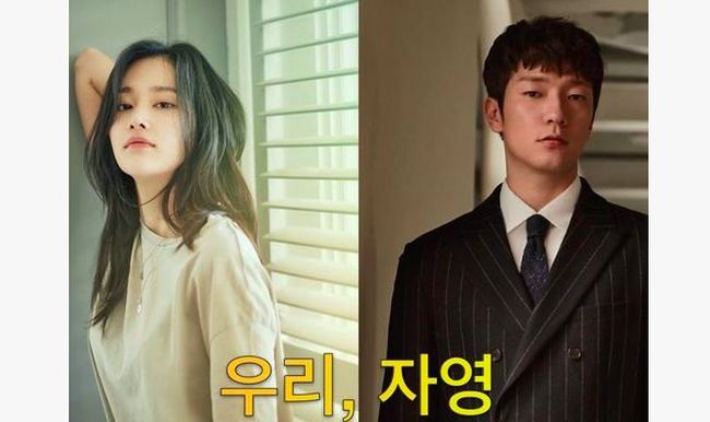 Awas Baper! Intip 7 Rekomendasi Film Korea Romantis 2021