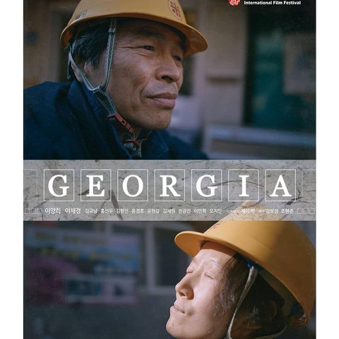 Georgia Short's Instagram, Twitter & Facebook on IDCrawl