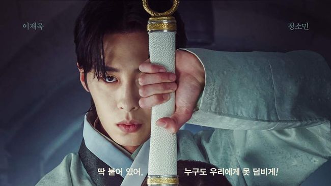 5 Fakta Drama Korea Alchemy of Souls, Bertabur Aktor Tampan