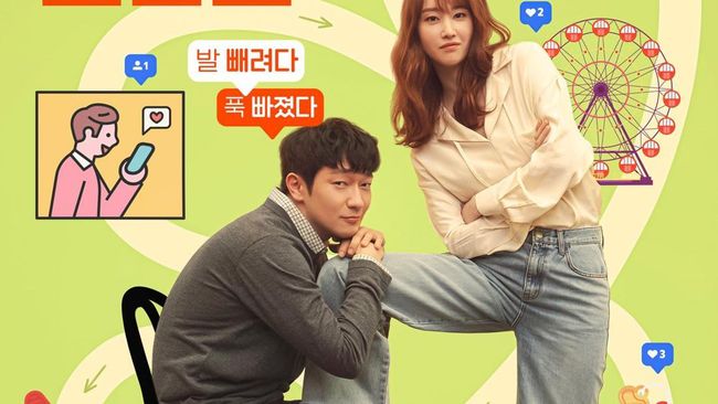 Unik! 4 Aktris Korea Bermarga Jeon Ini Pernah Beradu Akting dengan Son ...