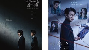 Rekomendasi 6 Drakor Kriminal Terseru, Bikin Kamu Berasa Ikutan Jadi ...