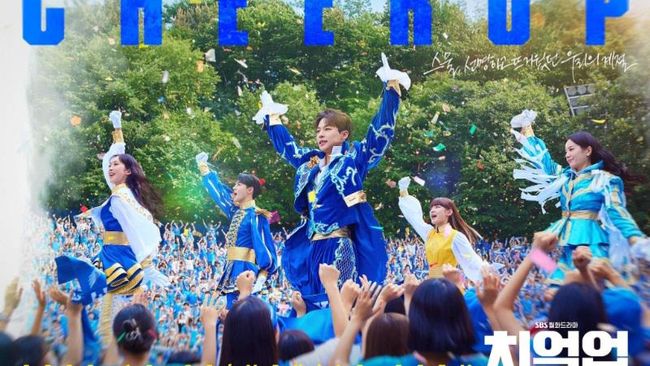 Drama Korea Cheer-Up, Project Terbaru Jang Gyuri Setelah Resmi Memulai ...