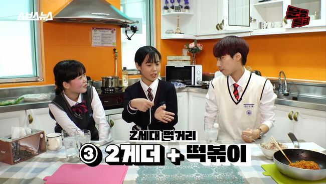 Unik Banget! Ini 3 Fusion Food yang Sedang Digemari Remaja Gen Z di ...