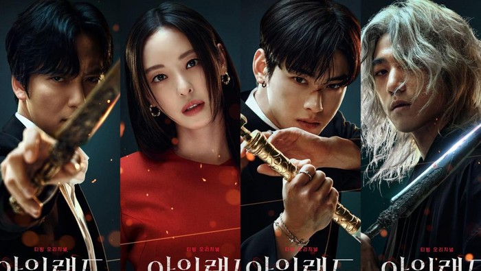 Sinopsis Island Drama Korea Terbaru Dari Kim Nam Gil Dan Cha Eun Woo