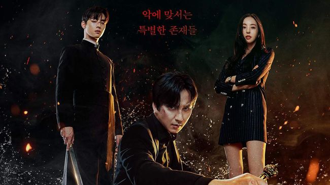 Mengenal 4 Karakter Utama Drama Korea Island yang Dibintangi Cha Eun Woo Mengenal 4 Karakter Utama Drama Korea Island yang Dibintangi Cha Eun Woo