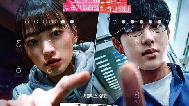 Film Korea Terbaru yang Tayang di Netflix Tahun 2023, Ada Unlocked Hingga Ballerina!