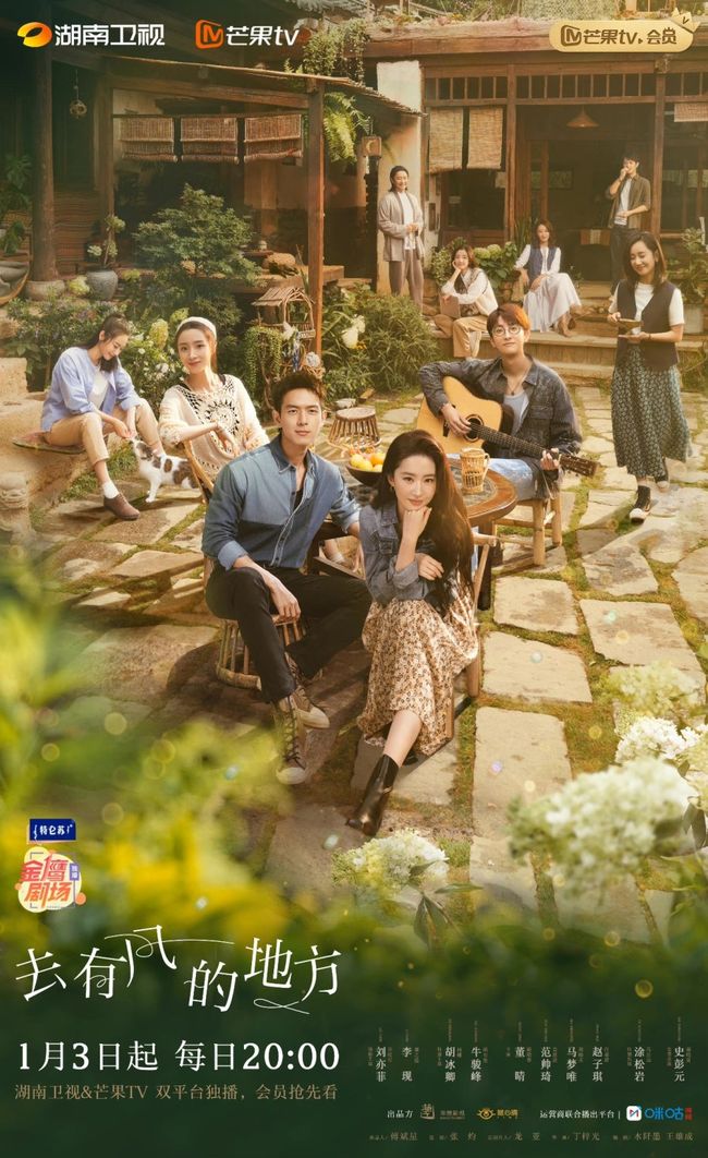 20 Drama China Romantis Terbaik Rating Tertinggi dari tentang CEO, Sekolah & Terbaru 2023