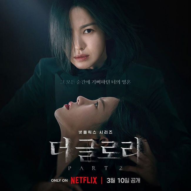 Drama Korea The Glory 2 Tayang Hari Ini, Song Hye Kyo Lanjutkan Balas Dendam