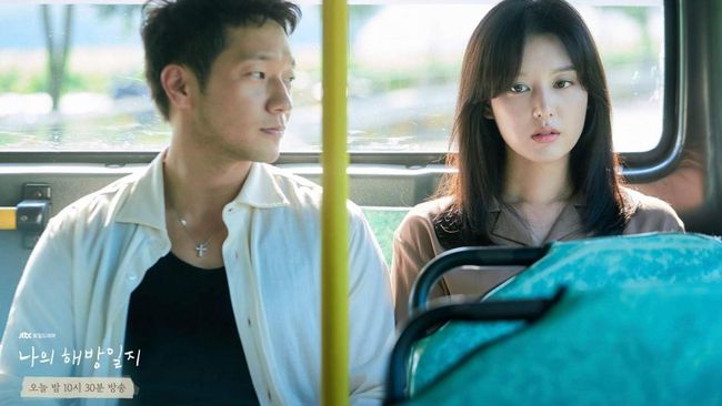 5 Pasangan Introvert di Drakor dengan 'Romance Tipis', Sukses Bikin ...