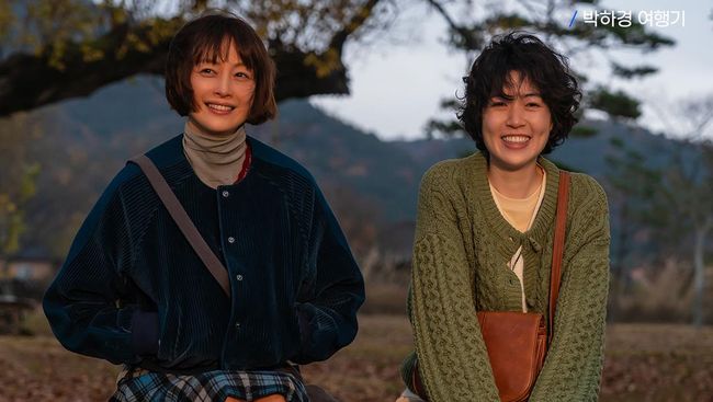 Sinopsis One Day Off, Drakor Healing Paling Dinanti yang Bertabur Bintang