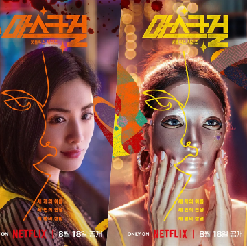 5 Drakor tvN dengan Rating Tinggi Sepanjang Masa, Bisa Nonton di Netflix!