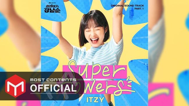 Lirik Lagu Superpowers (OST Strong Girl Namsoon) - ITZY