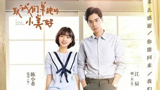 20 Rekomendasi Drama China Komedi Romantis Terbaik Rating Tertinggi ...