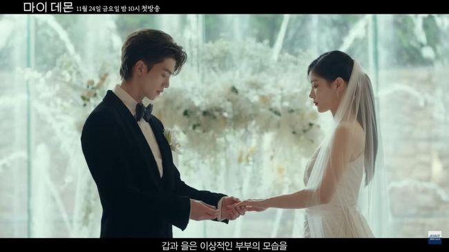 Song Kang Dan Kim Yoo Jung Menikah Di Drama Korea Terbaru Simak