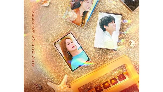 Sinopsis Castaway Diva Drama Korea Terbaru Dari Aktris Cantik Park Eun Bin Yang Tayang Di Netflix