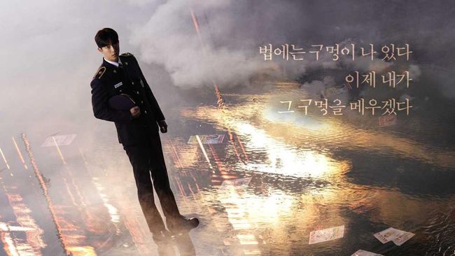 Ada Nam Joo Hyuk, Yuk Mengenal Para Karakter dalam Drama Vigilante yang ...