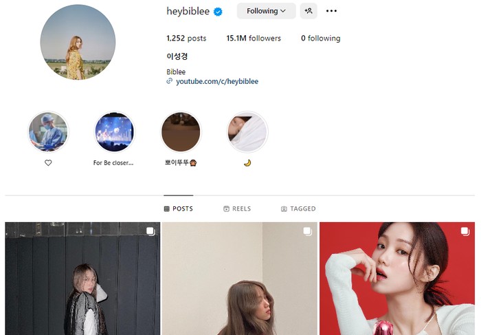 7 Artis Korea dengan Username Instagram Paling Aesthetic, Ada Favorit Kamu? - Foto 1