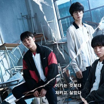 6 Drakor 'Survival' di Sekolah yang Wajib Ditunggu, Ada Pyramid Game ...