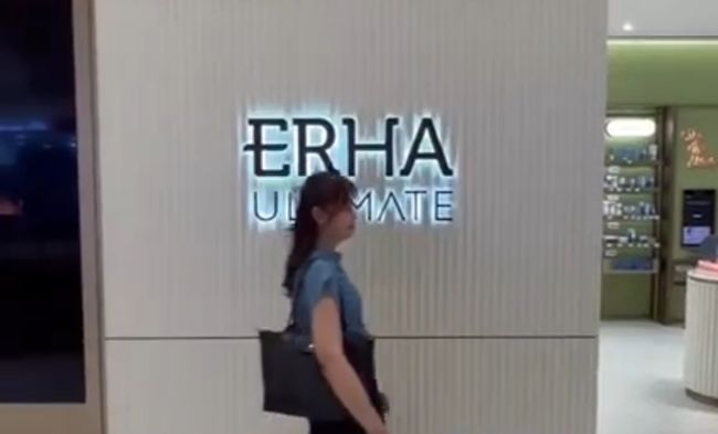 Eksklusif di Shopee! ERHA Siap Luncurkan Acneact Trial Kit