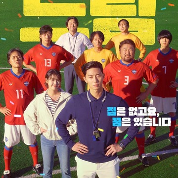 Film Korea Terbaru yang Tayang di Netflix Tahun 2023, Ada Unlocked Hingga Ballerina!