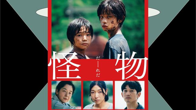 Fragile Storm: Review of Monster