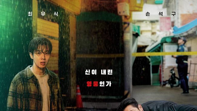 Tontonan Baru di Bulan Februari, Simak Info Seputar Drakor Netflix A ...