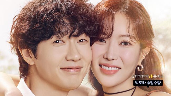 Daftar Drama Korea Kbs 2024 Terbaik Rating Tertinggi, Wajib Nonton ...