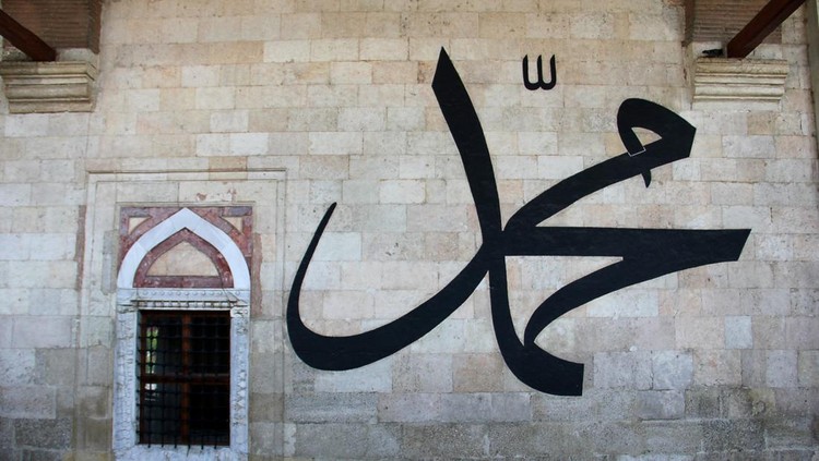 Kisah Hasan dan Husein, Dua Cucu Kesayangan Nabi Muhammad SAW Kisah Hasan dan Husein, Dua Cucu Kesayangan Nabi Muhammad SAW