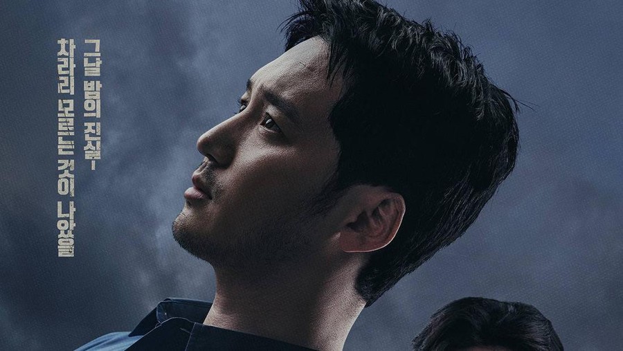 5 Drama Korea Rating Tertinggi Minggu Keempat September 2024 Halaman 3