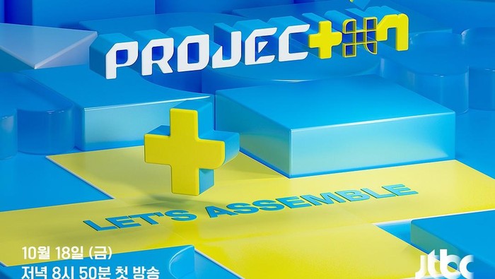 Lahirkan Boy Group Baru, JTBC Umumkan Deretan Pengisi Acara yang Memandu Survival Show 'PROJECT 7'