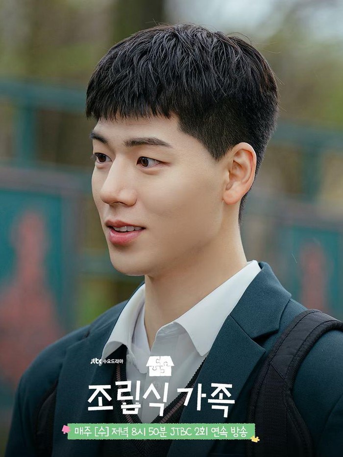 5 Potret Menawan Bae Hyun Sung, Aktor Muda yang Comeback di Drama Korea ... 5 Potret Menawan Bae Hyun Sung, Aktor Muda yang Comeback di Drama Korea ...